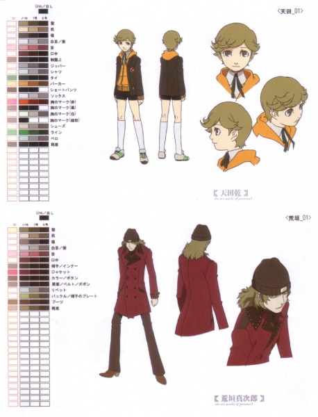 Persona 3 Concept Art