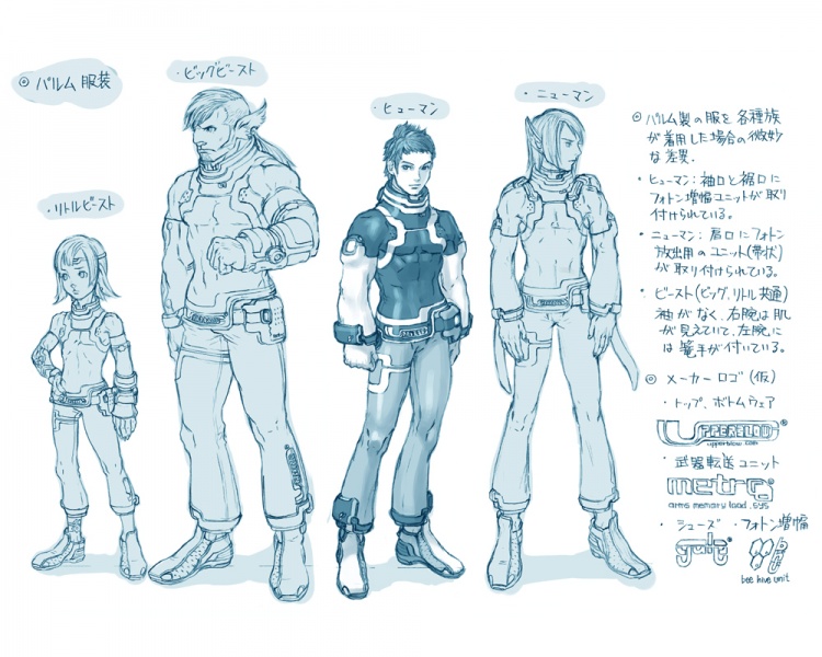 Phantasy Star Universe Concept Art