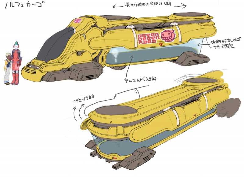 Phantasy Star Universe Concept Art