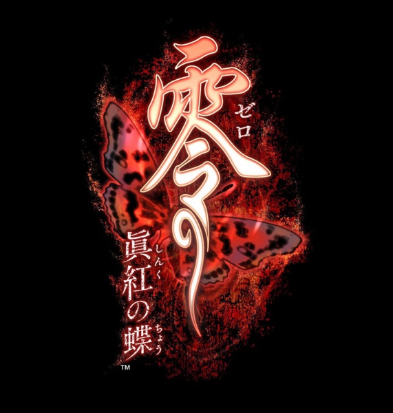 Project Zero 2: Wii Edition Concept Art