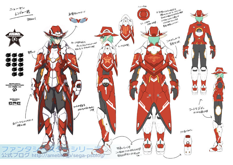 Phantasy Star Online 2 Concept Art