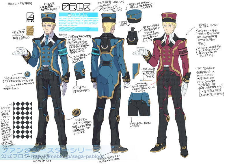Phantasy Star Online 2 Concept Art