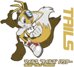 Sonic Riders Concept Art