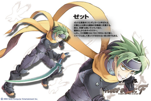 Wild ARMs: Alter Code F Concept Art