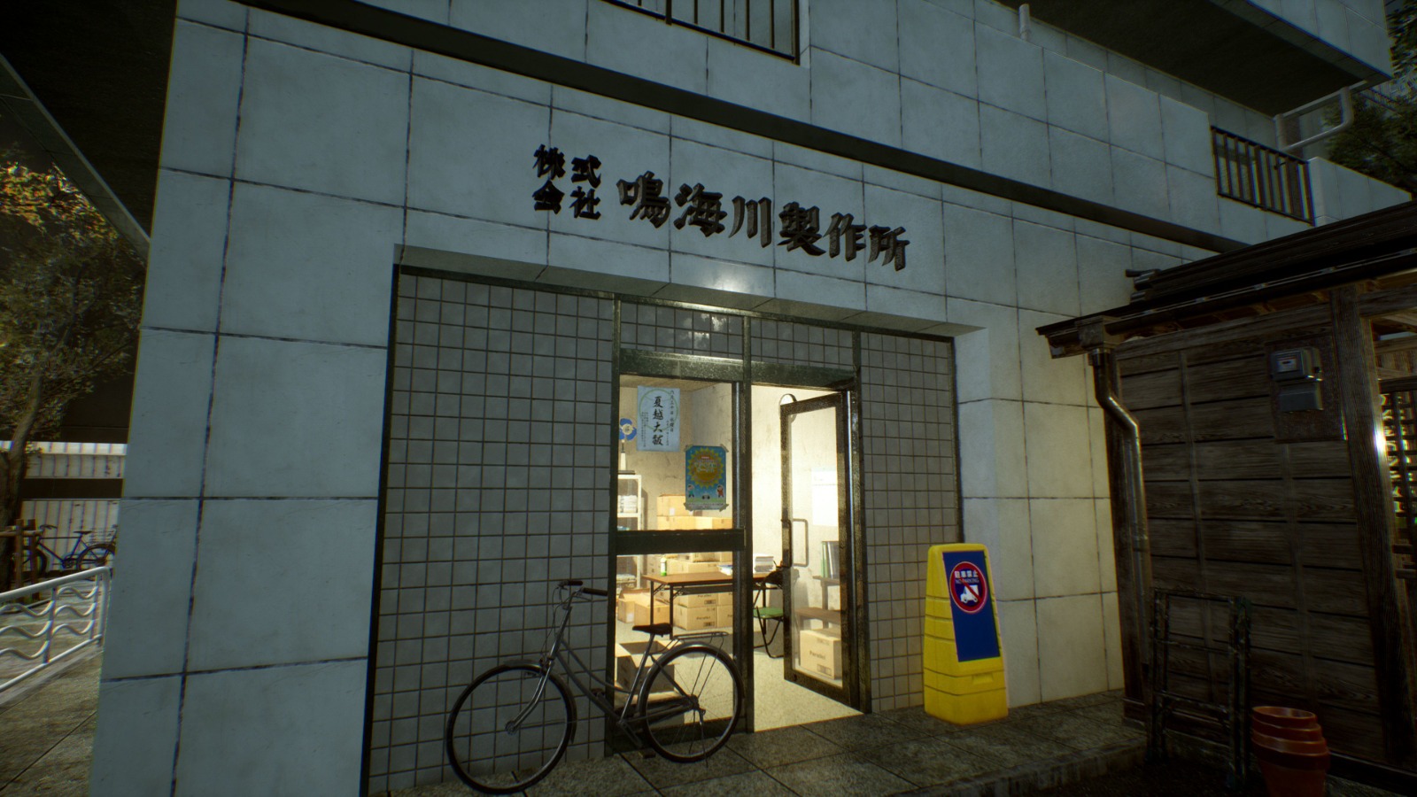 Ghostwire: Tokyo - Shiroyama Shrine Location Guide - Neoseeker