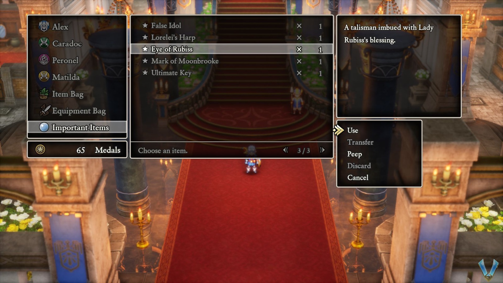 Hall of Hargon - Dragon Quest II HD-2D Remake Walkthrough - Neoseeker
