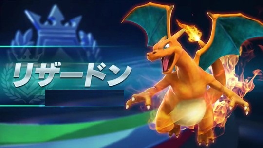 Charizard - Pokkén Tournament DX Walkthrough - Neoseeker