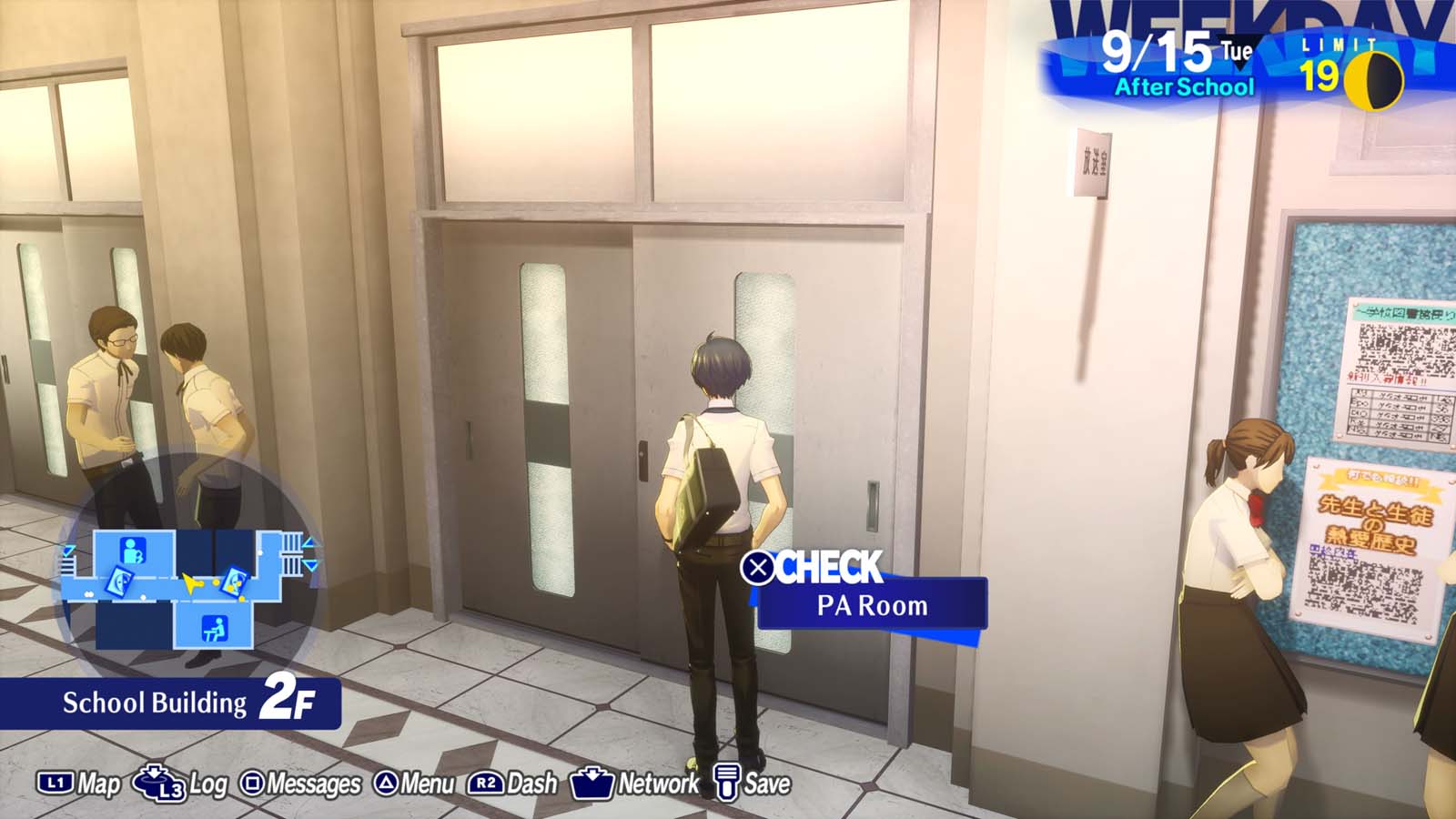 Requests Guide - Persona 3 Reload - Neoseeker