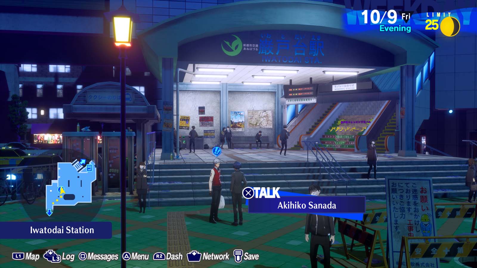 October Walkthrough - Persona 3 Reload - Neoseeker