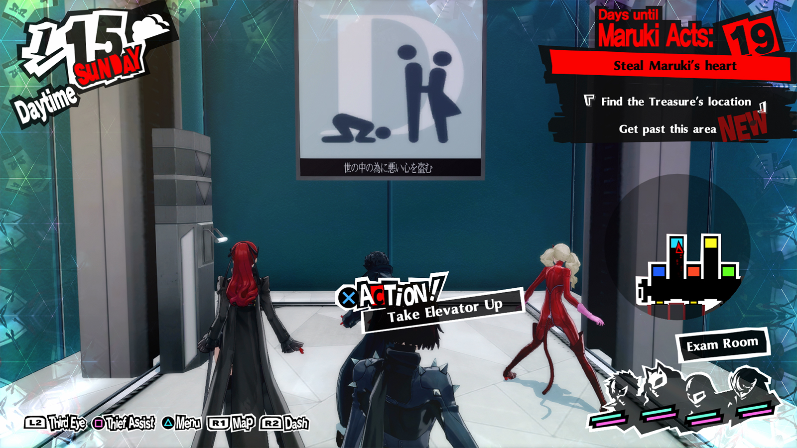 P5R New Palace - Persona 5 Royal Walkthrough - Neoseeker