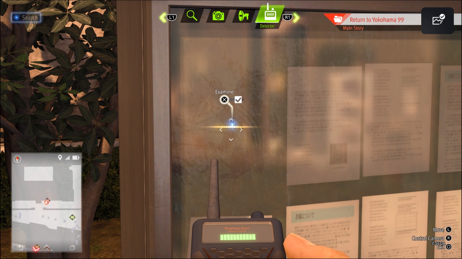 Equipment List Guide - Lost Judgment - Neoseeker