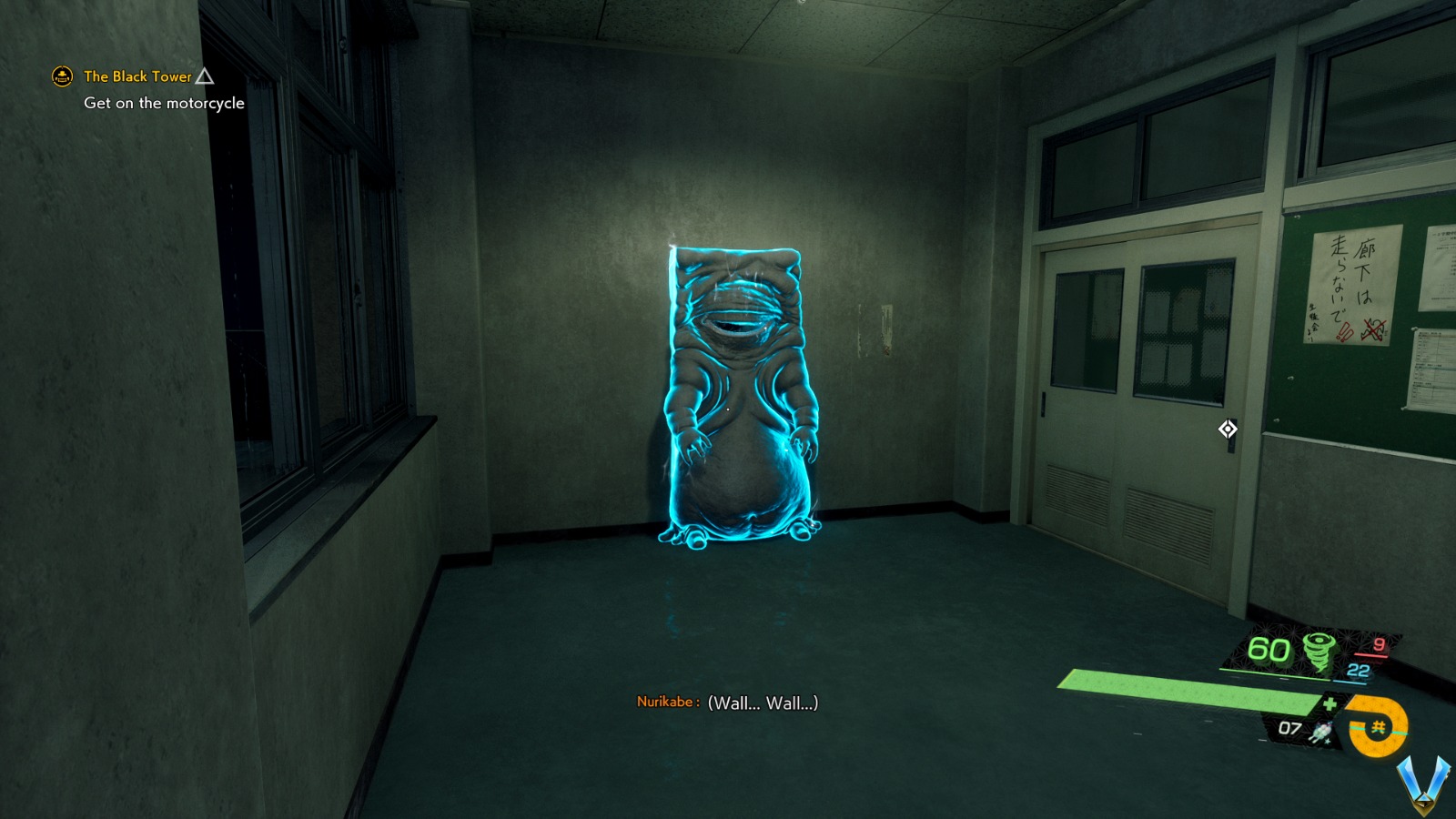 Ghostwire: Tokyo - DLC Magatama Locations Guide - Neoseeker