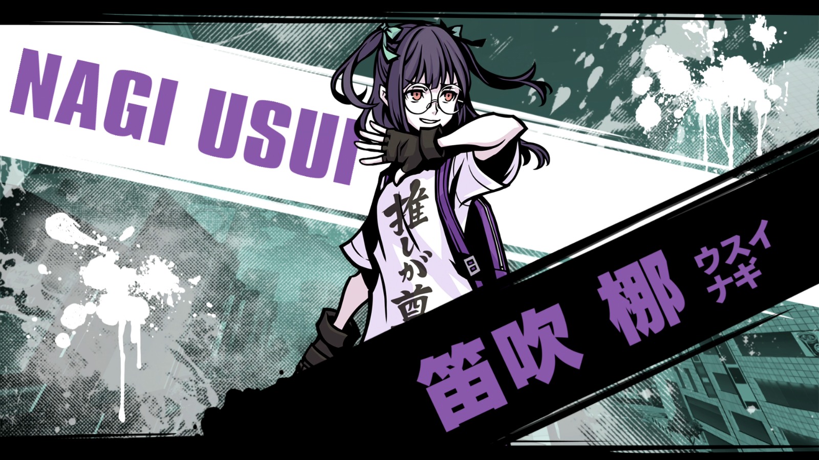 NEO: The World Ends with You - Day 3: DeeP DivE Walkthrough - Neoseeker