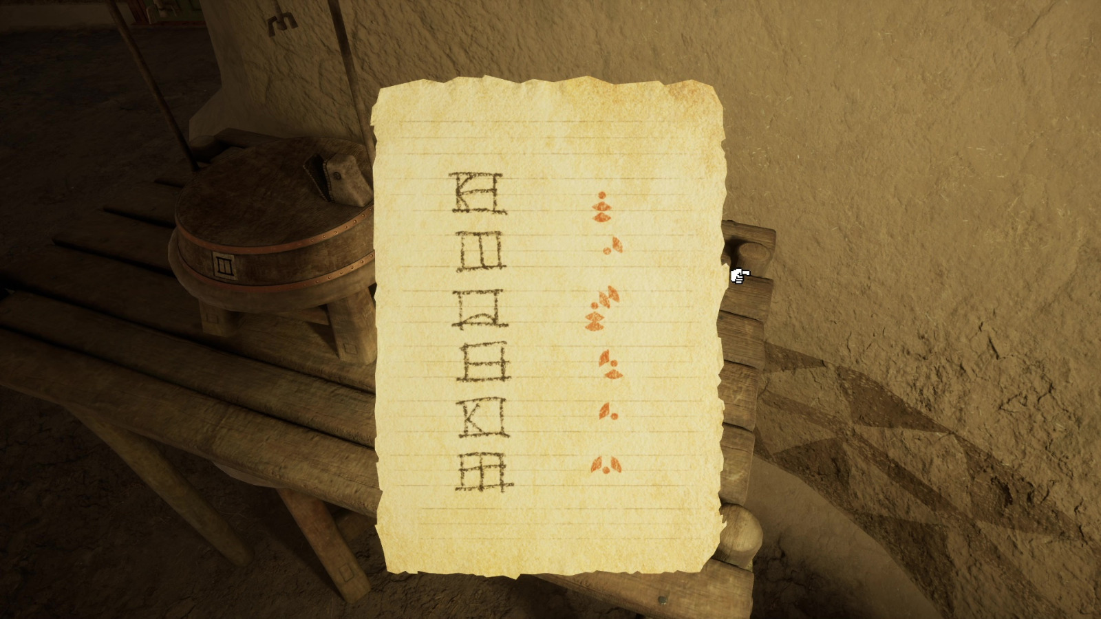 Riven Walkthrough - Jungle Island (1) - Riven (2024) - Neoseeker