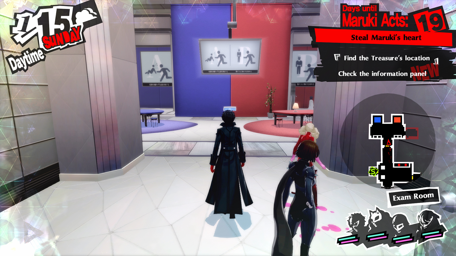 P5R New Palace - Persona 5 Royal Walkthrough - Neoseeker