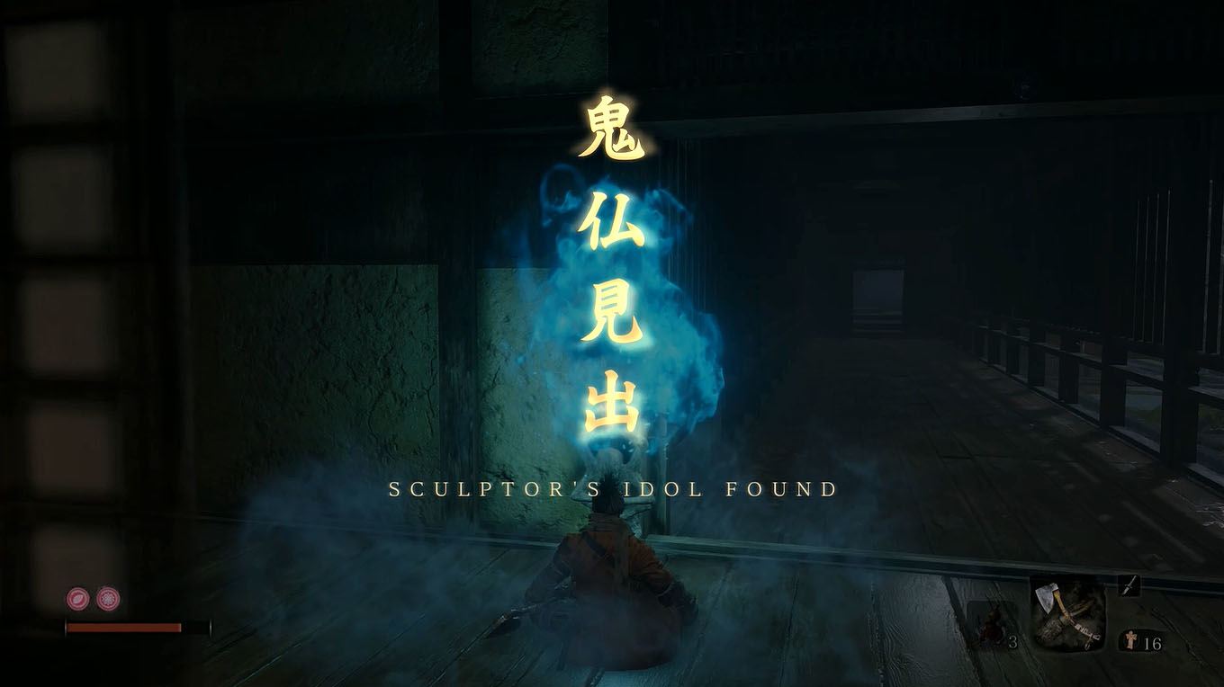 Walkthrough: Hirata Estate - Sekiro: Shadows Die Twice - Neoseeker