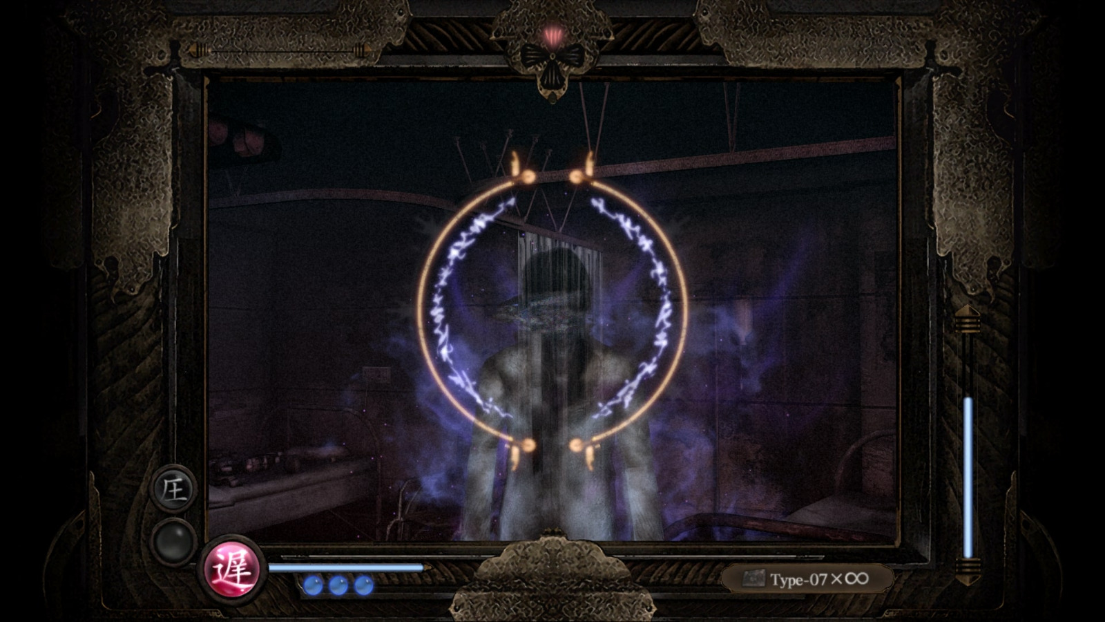 Phase VIII - Sakuya - Fatal Frame / Project Zero: Mask of the Lunar ...