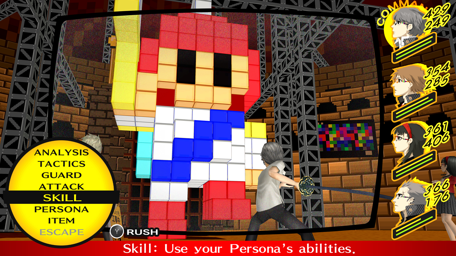 Void Quest - Persona 4: Golden (2020) Walkthrough and Guide - Neoseeker