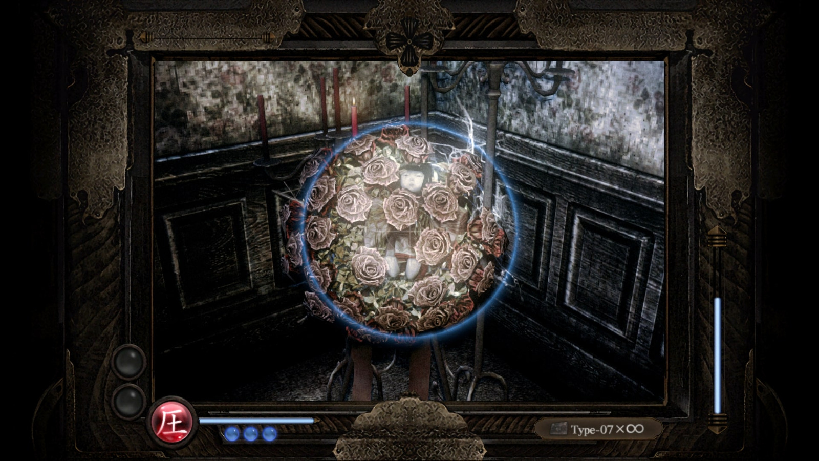 Phase V - Twin Faces - Fatal Frame / Project Zero: Mask of the Lunar ...
