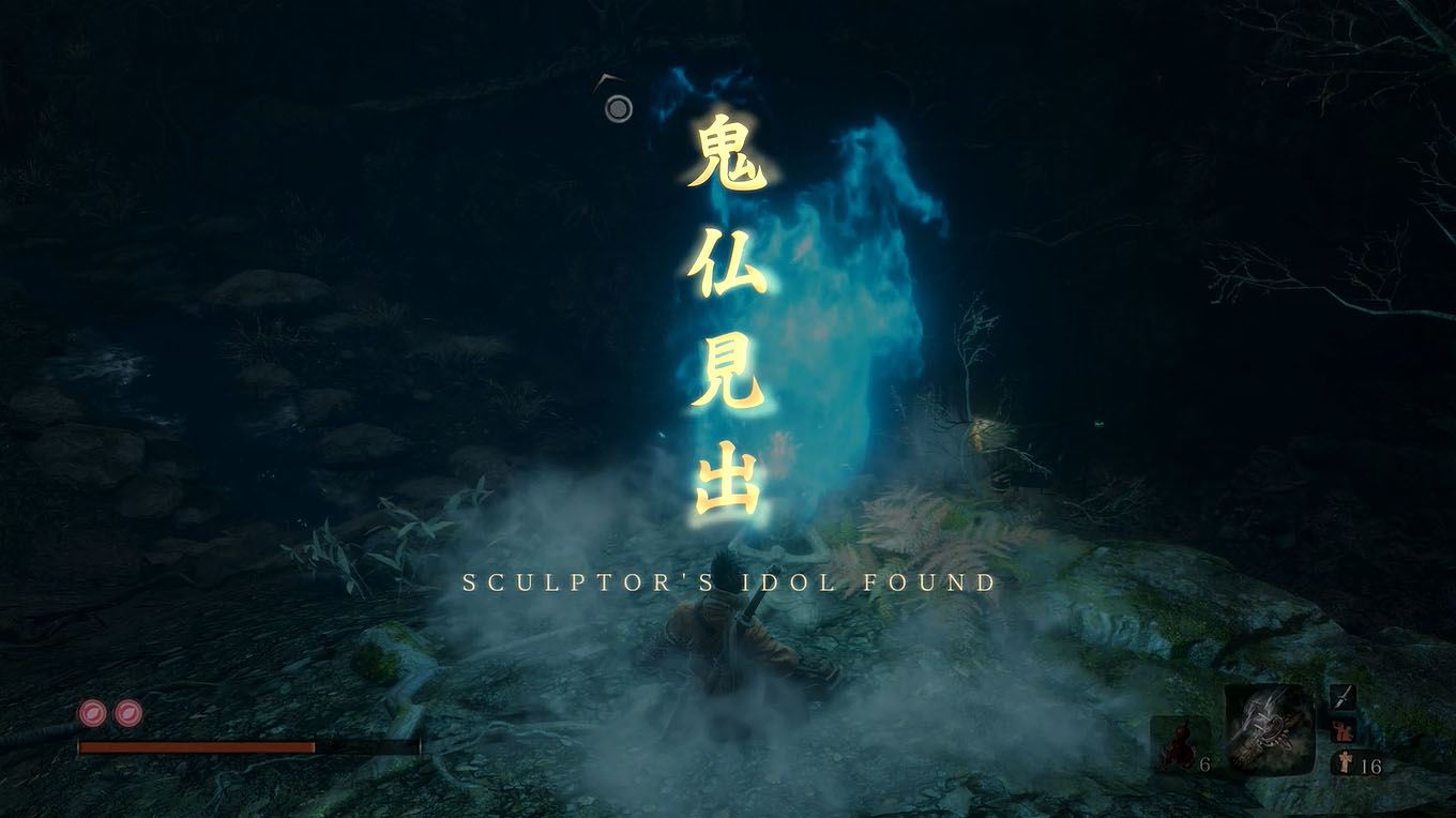 Walkthrough: Ashina Depths - Sekiro: Shadows Die Twice - Neoseeker