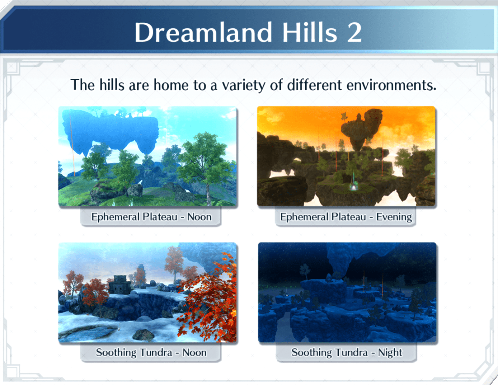 Trails into Reverie - Second Time in Reverie Corridor Walkthrough - The ...