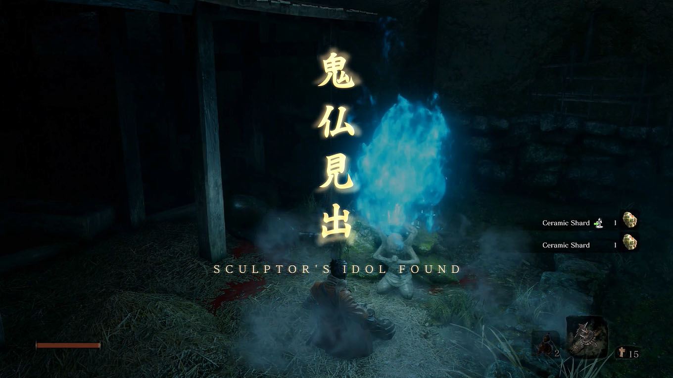 Walkthrough: Hirata Estate - Sekiro: Shadows Die Twice - Neoseeker