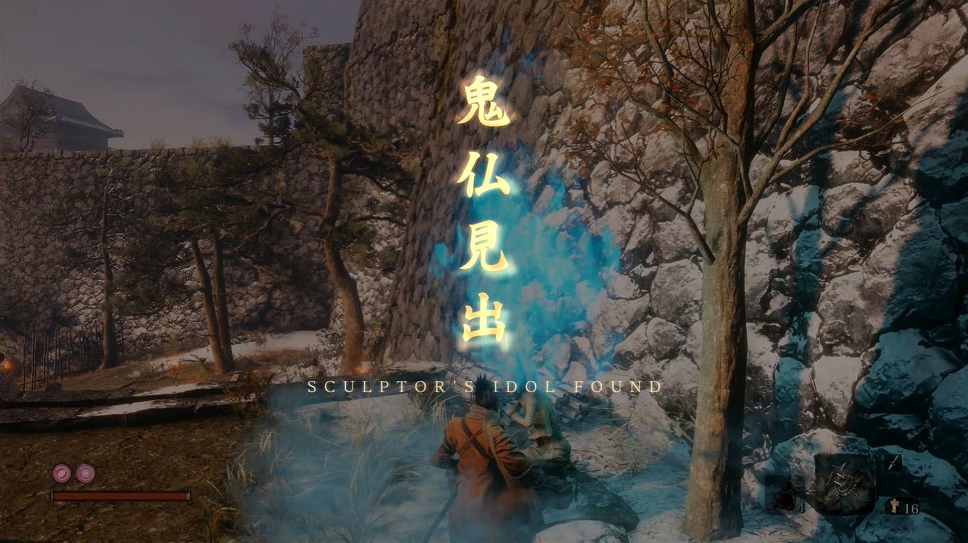 Walkthrough: Ashina Castle - Sekiro: Shadows Die Twice - Neoseeker