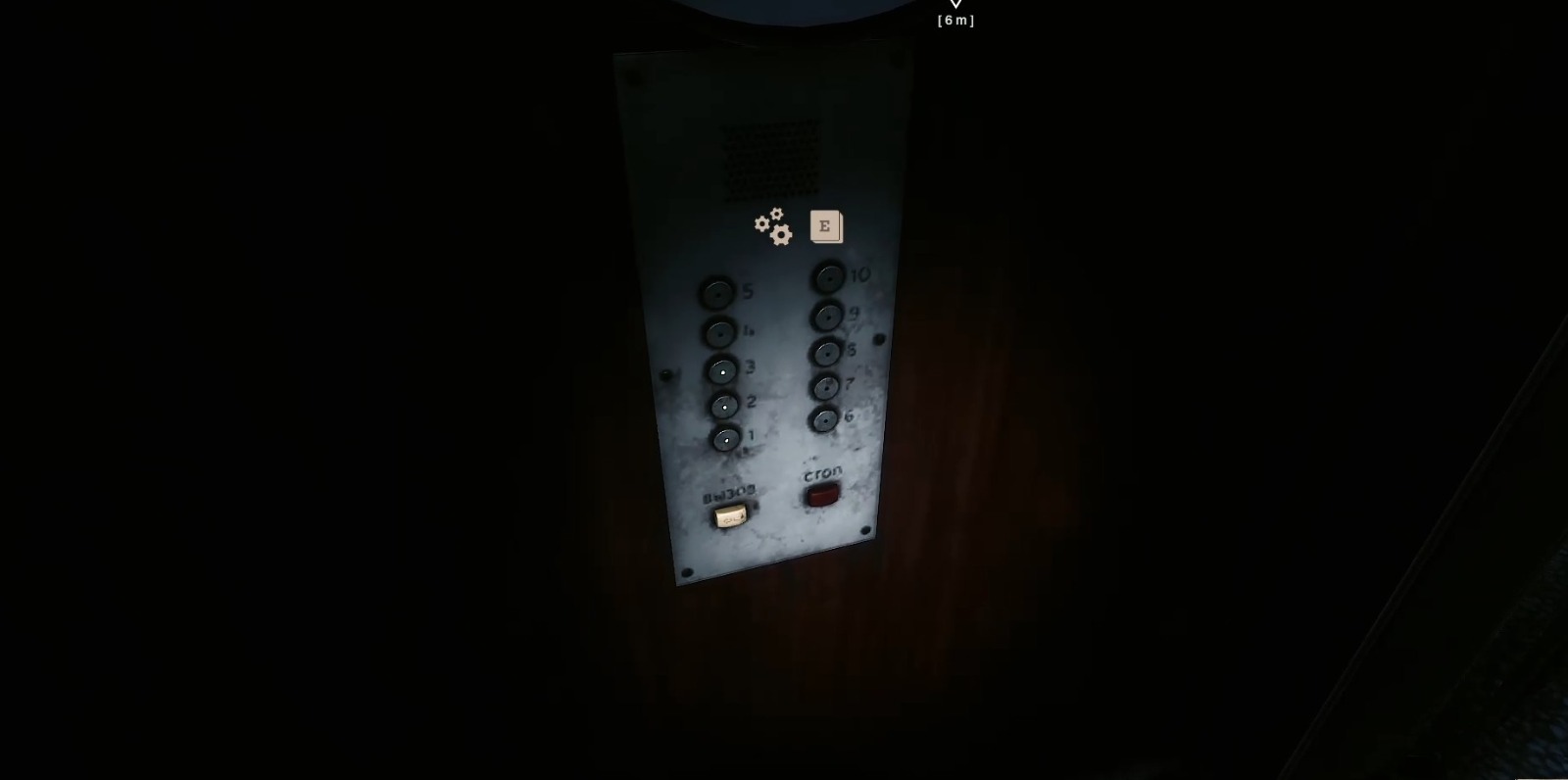 Chornobyl Liquidators - Act IV Walkthrough - Neoseeker