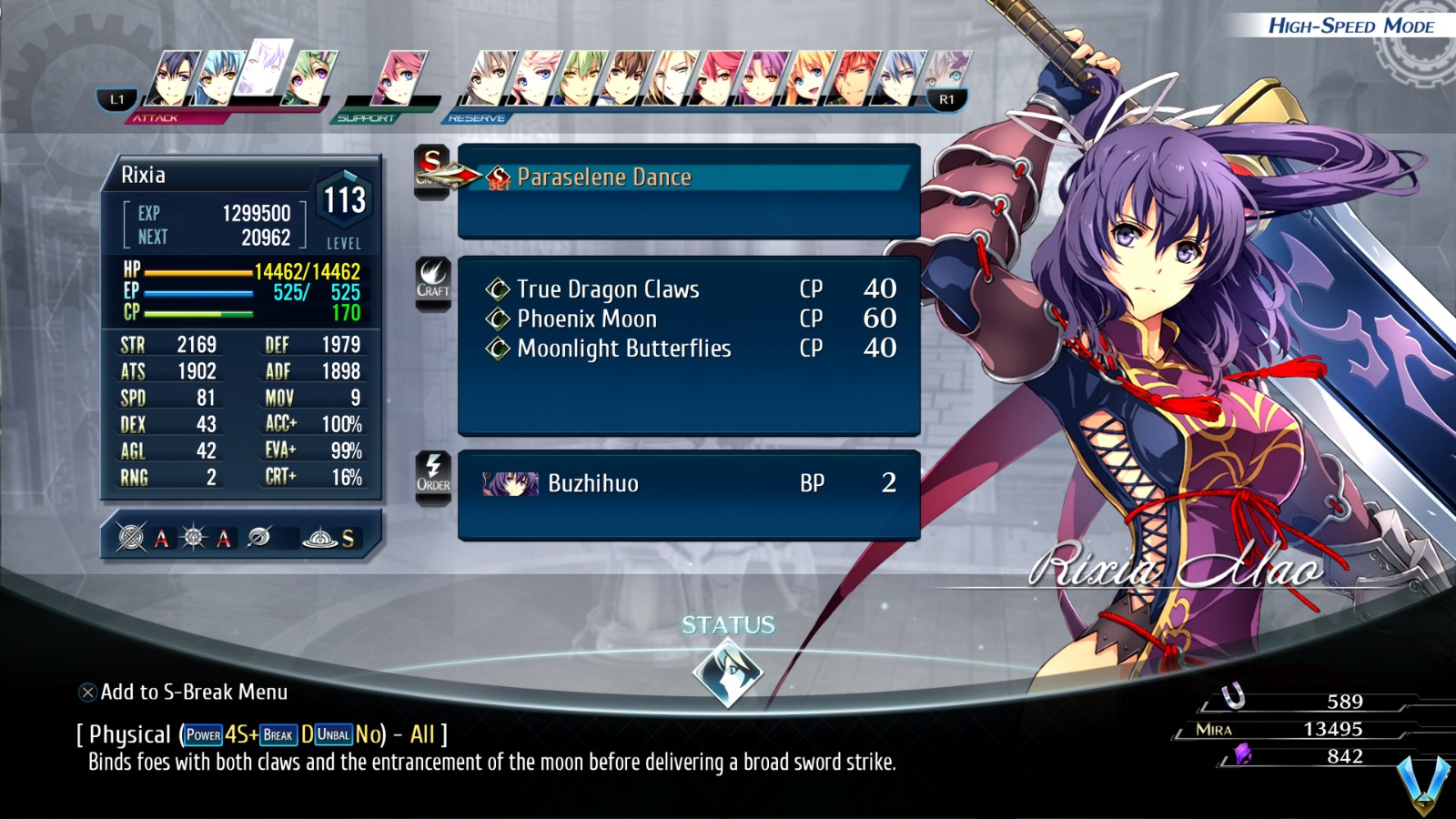 Trails into Reverie - Reverie Corridor 2nd Stratum Walkthrough - The ...