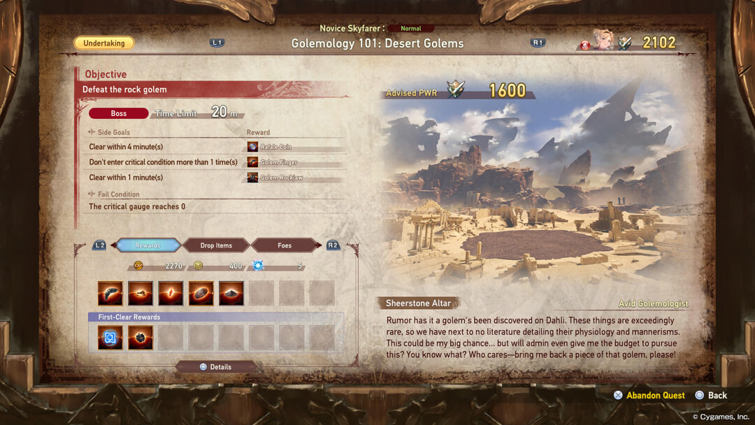 Golemology 101: Desert Golems - Granblue Fantasy: Relink Walkthrough ...