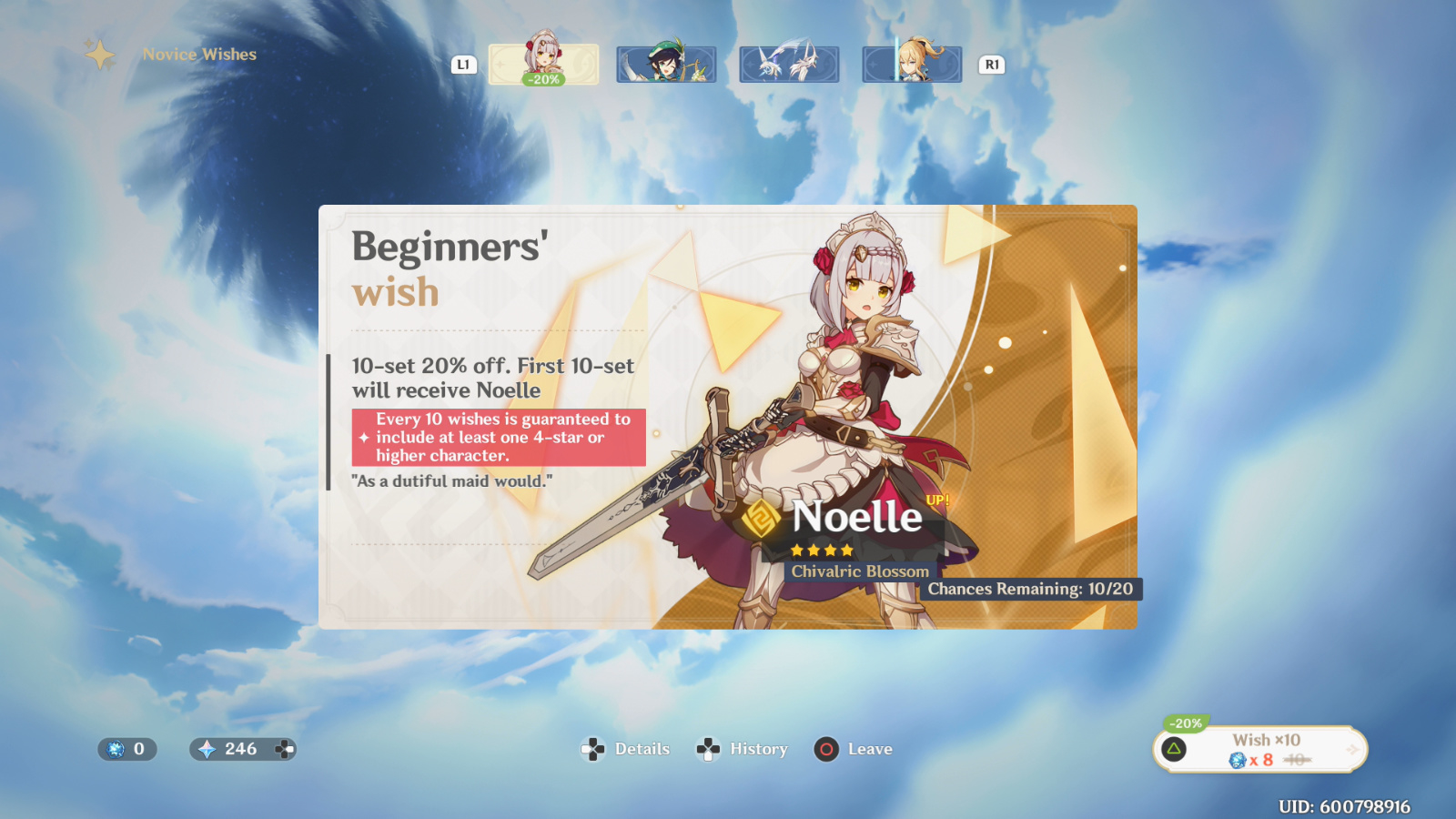 Genshin Impact - Menu Options - Neoseeker