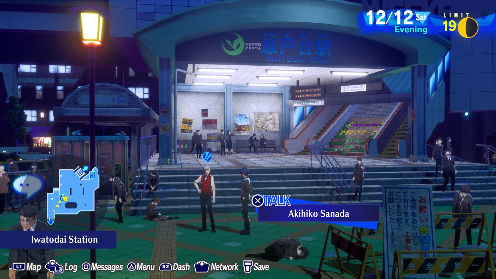 December Walkthrough - Persona 3 Reload - Neoseeker