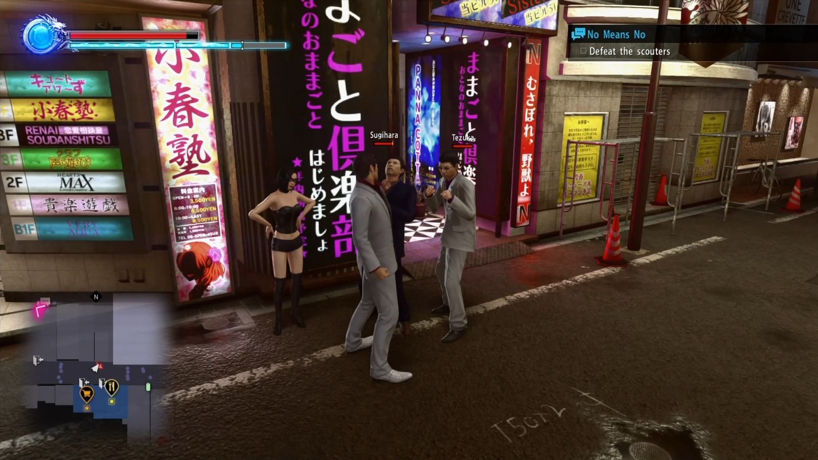 Substories 61-76 - Yakuza Kiwami 2 Walkthrough - Neoseeker