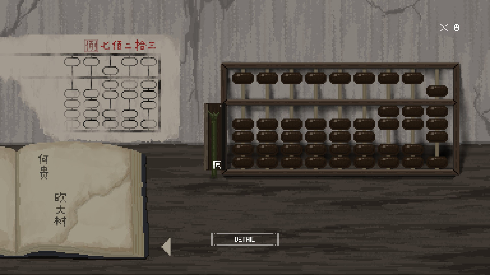 Chapter 2 - The Rewinder Walkthrough - Neoseeker