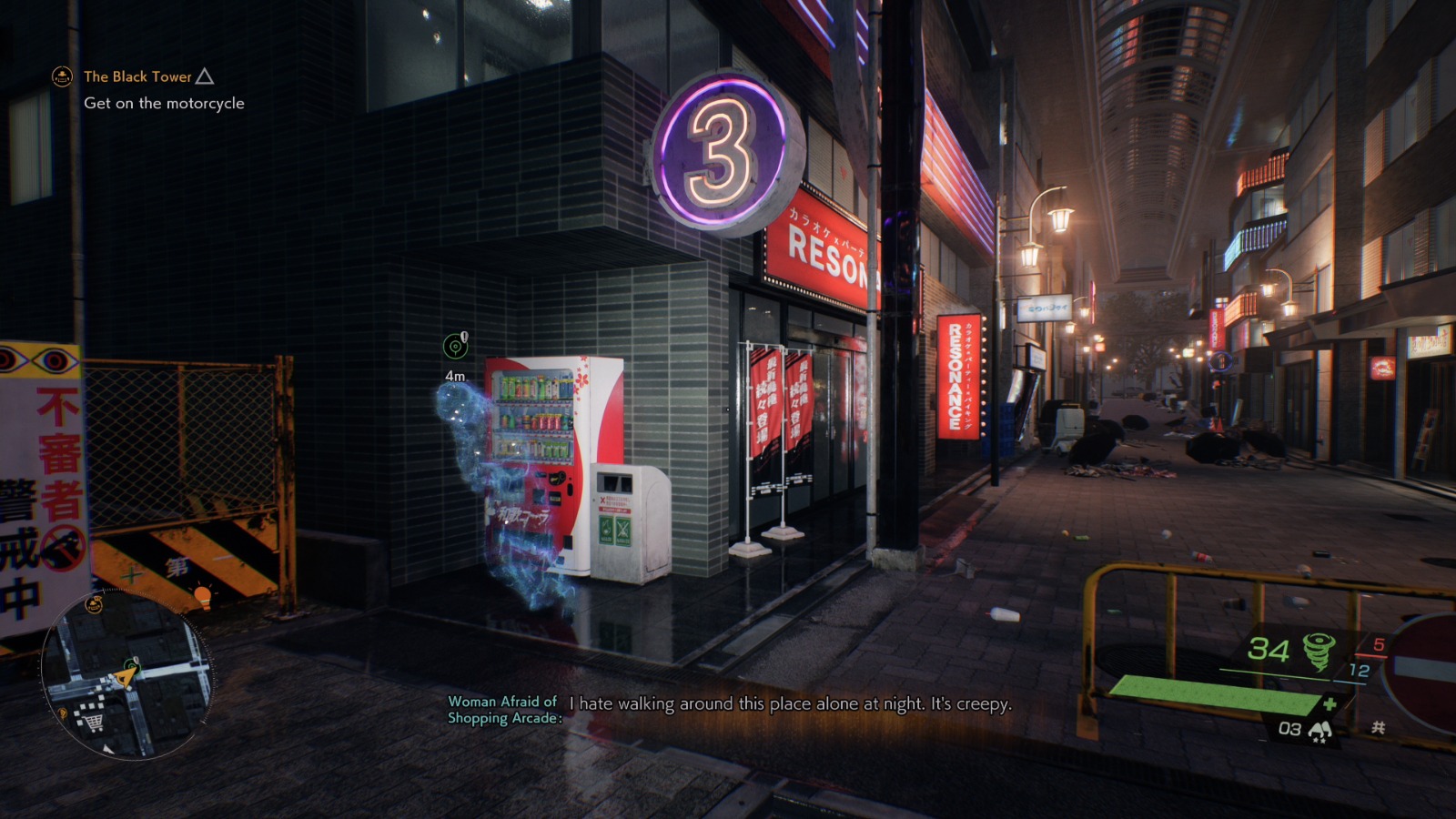 The Invisible Wanderer - Ghostwire: Tokyo Walkthrough - Neoseeker