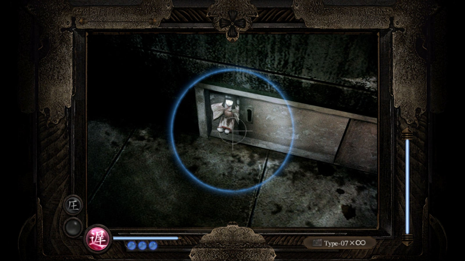 Phase VIII - Sakuya - Fatal Frame / Project Zero: Mask of the Lunar ...