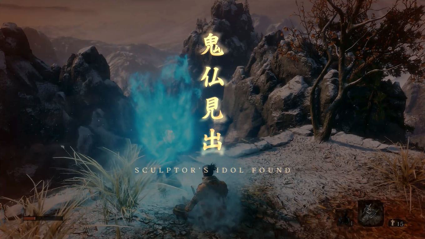 Walkthrough: Ashina Outskirts - Sekiro: Shadows Die Twice - Neoseeker