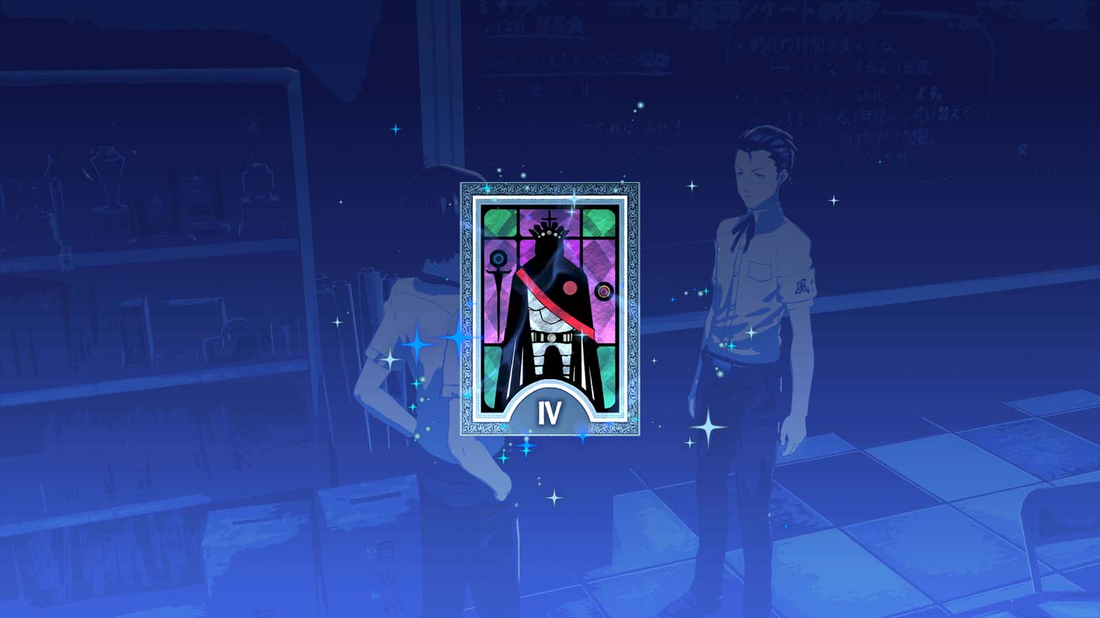 Emperor Social Link Guide - Persona 3 Reload - Neoseeker