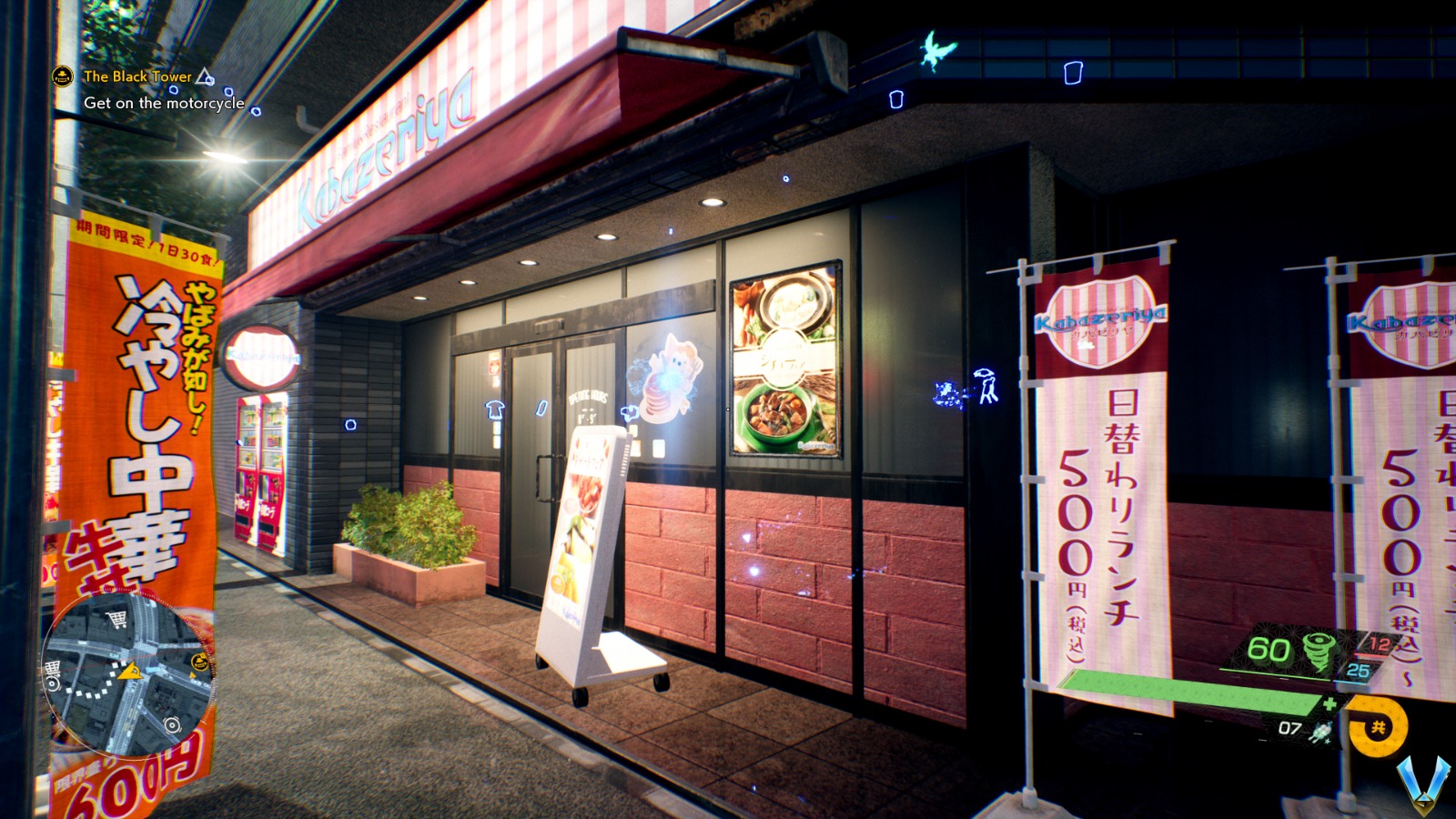 Ghostwire: Tokyo - All Shibuya♡Hachi Graffiti Locations Guide - Neoseeker