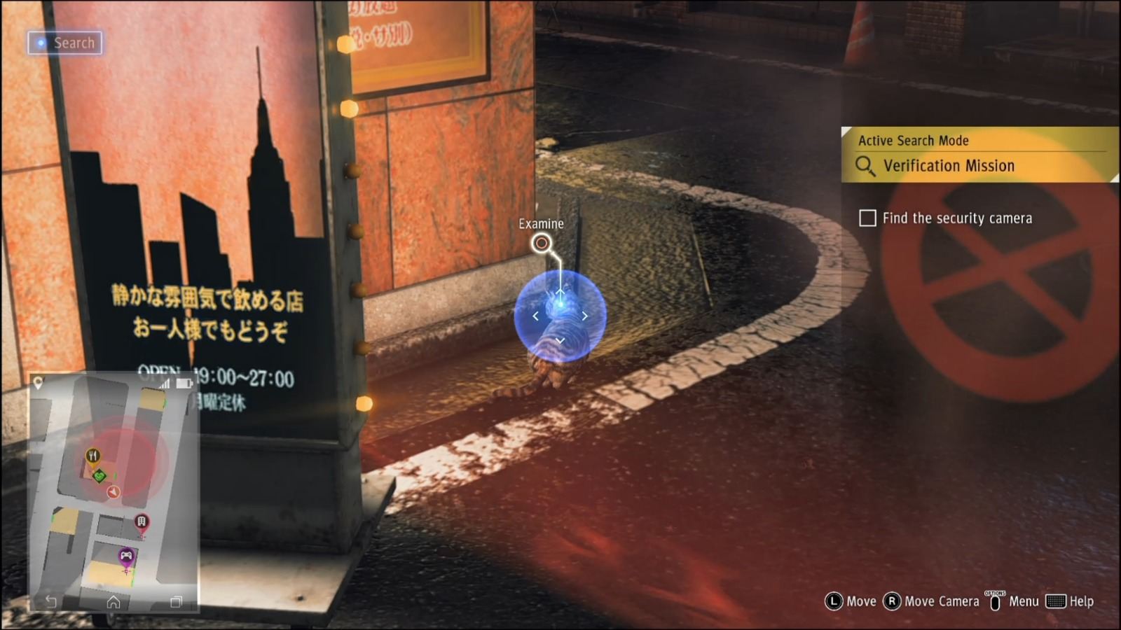 Stray Cat Locations - Judgment Walkthrough - Neoseeker