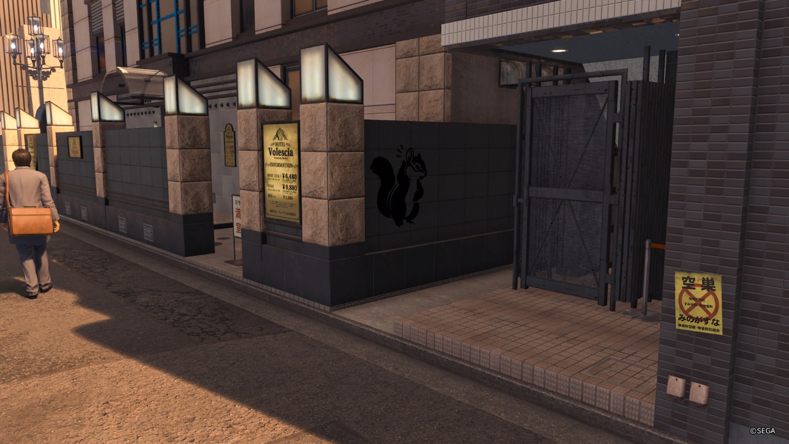 Equipment List Guide - Lost Judgment - Neoseeker