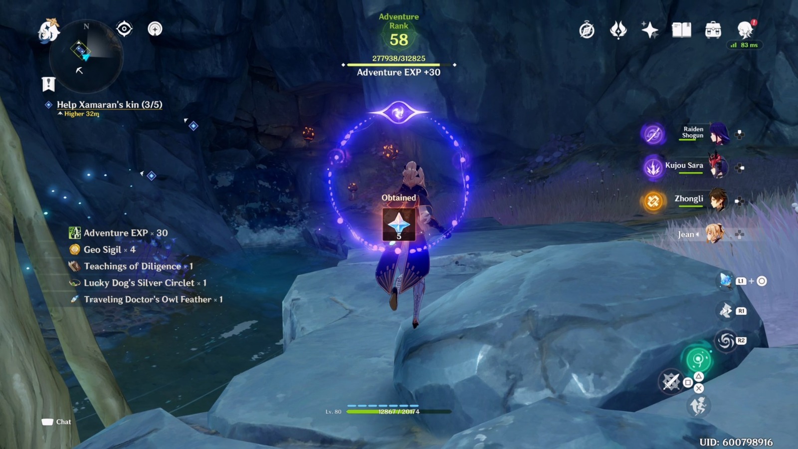 Genshin Impact - All Orb of the Blue Depths Locations Guide - Neoseeker