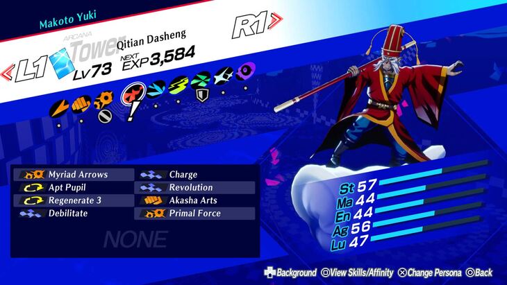 Harabah Walkthrough - Persona 3 Reload - Neoseeker