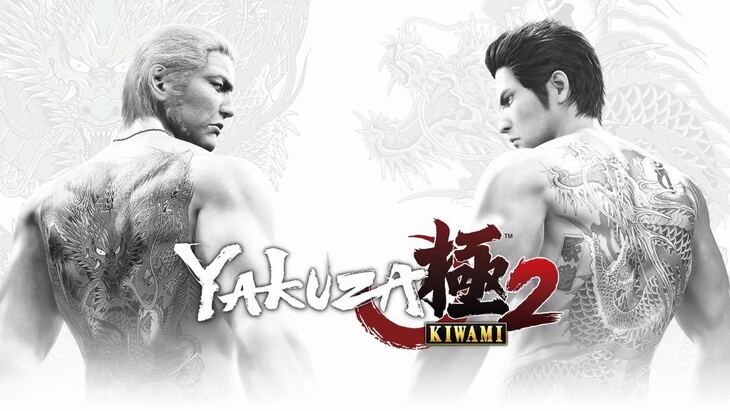 Yakuza Kiwami 2 Walkthrough and Guide - Neoseeker