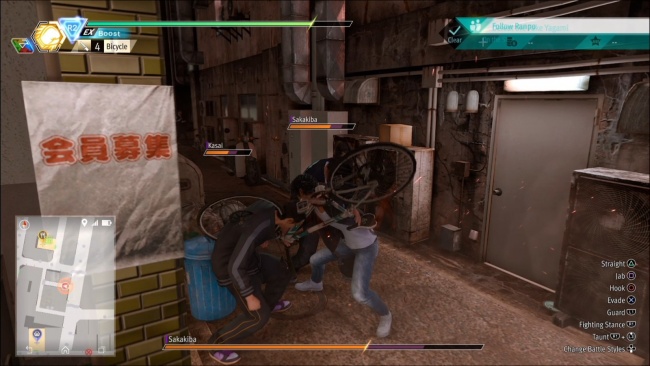 Takayuki Yagami: Evil Detective - Lost Judgment Walkthrough - Neoseeker