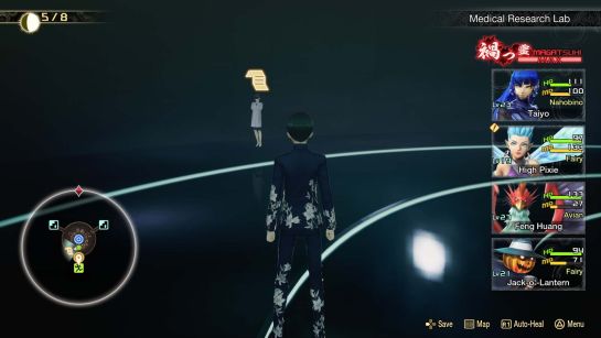 Essential Research Subquest Guide - Shin Megami Tensei V: Vengeance - Neoseeker