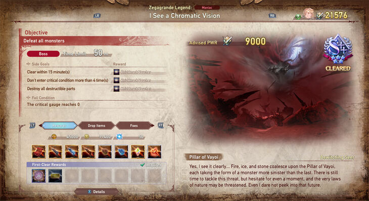 I See a Chromatic Vision - Granblue Fantasy: Relink Walkthrough - Neoseeker