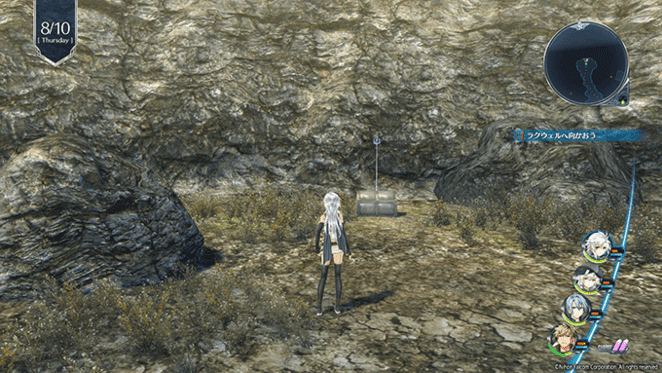 Trial Chest - The Legend of Heroes: Trails of Cold Steel IV Walkthrough ...