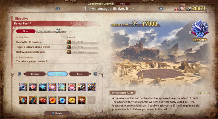 The Automagod Strikes Back - Granblue Fantasy: Relink Walkthrough ...