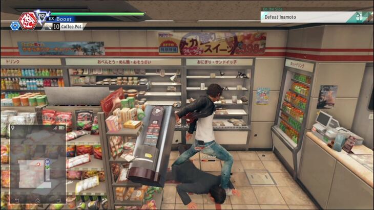 Queen of Hearts - Judgment Walkthrough - Neoseeker